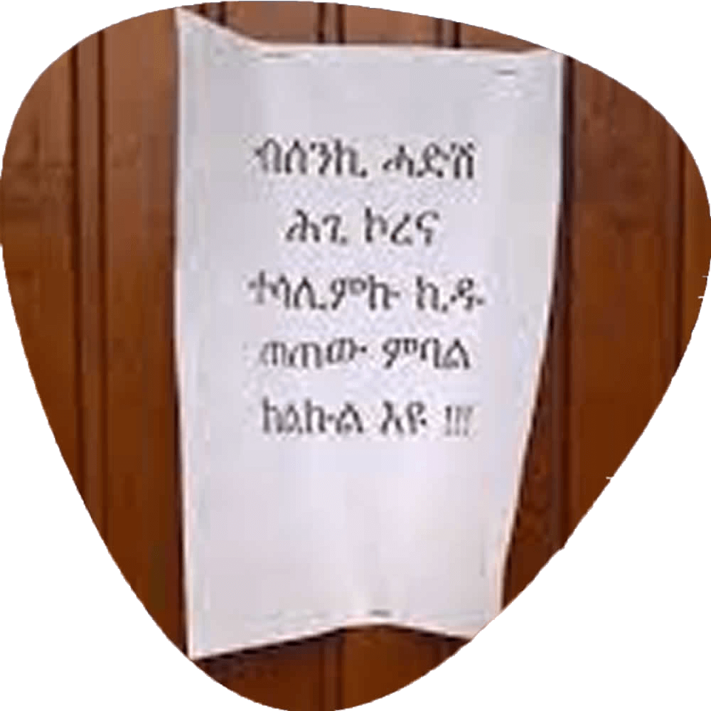 Tigrinya Interpreting & Translation Services - Capital Linguists ...