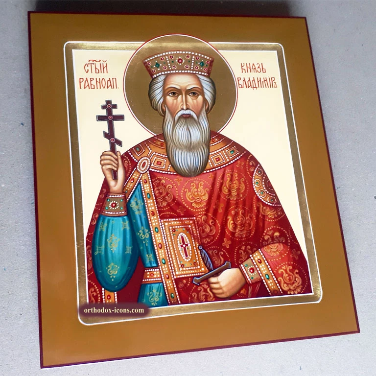 Prince St. Vladimir Orthodox Icon | Greek Orthodox Icons | Mstyora