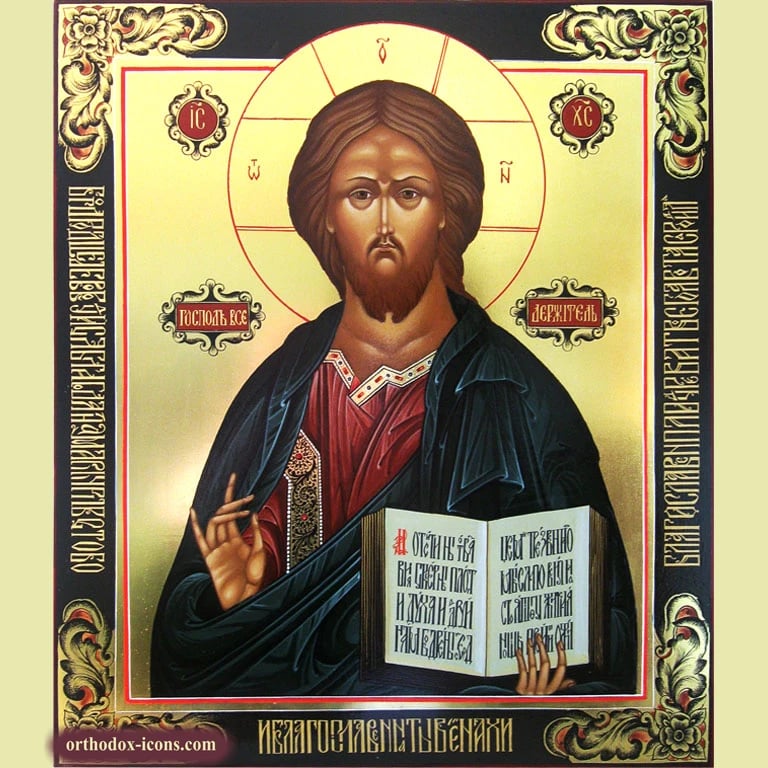 Father God Orthodox Icon | Jesus Christ Art | Mstyora Icons